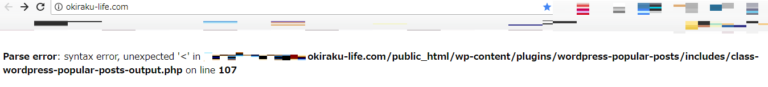 【wordpress】parse Error Syntax Error 対処法。血の気が引いた話。