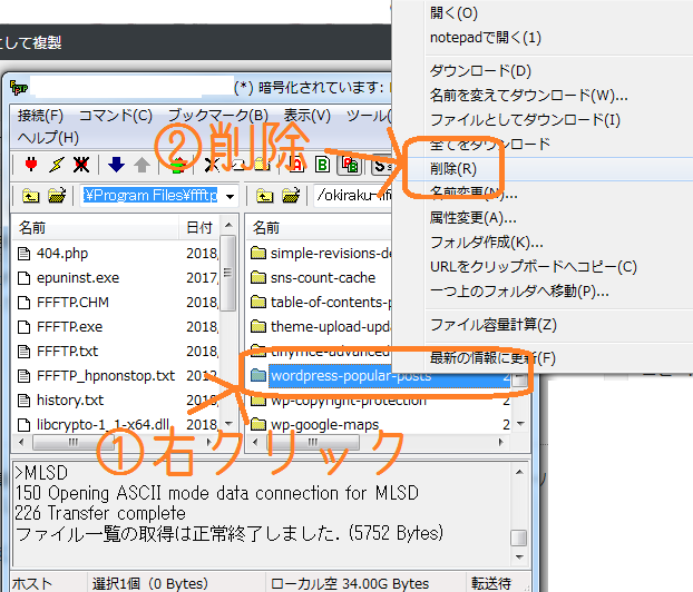 【wordpress】parse Error Syntax Error 対処法。血の気が引いた話。
