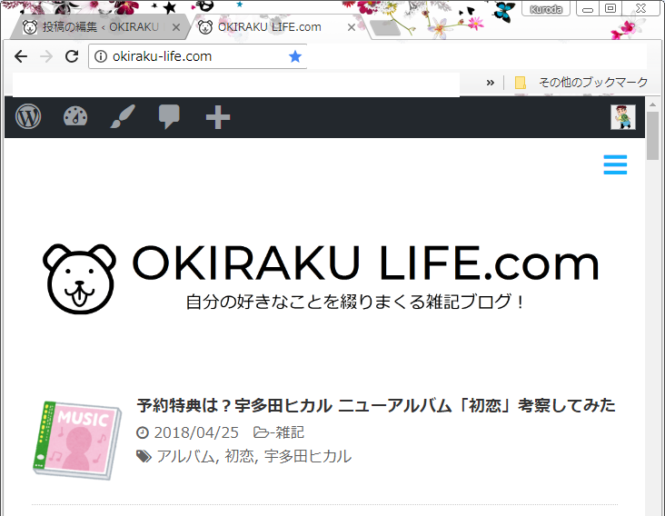 【wordpress】parse Error Syntax Error 対処法。血の気が引いた話。